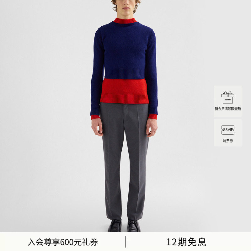 JILSANDER男士绵羊毛西装长裤