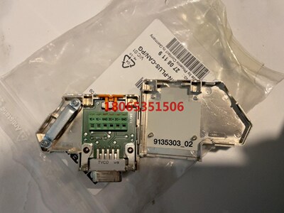 2744694SUBCON-PLUS-CAN