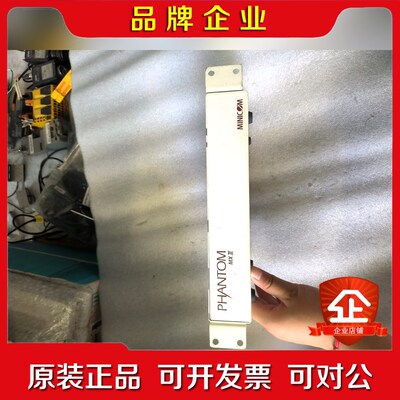 Phantom UPM 1SU52035MZR MX II 议价