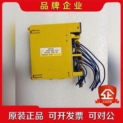 AOD16D A03B-0807-C154 议价