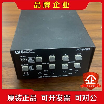 光源控制器 LVS-PT-0405光源控制器需要 议价