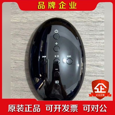 宝华韦健遥控器 原装B&W宝华韦健 齐柏林飞艇 Zepp 议价