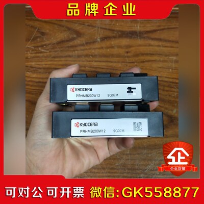 PRHMB200W12 原装变频器模块 议价