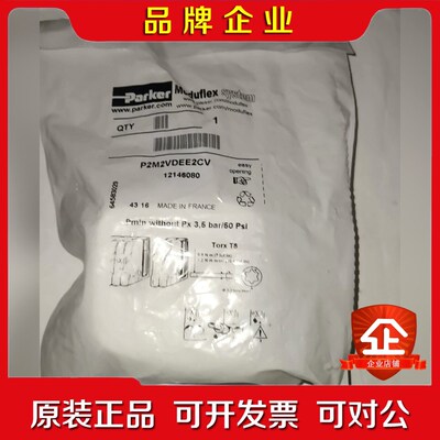 12146080P2M2VDEE2CVParker P2 议价