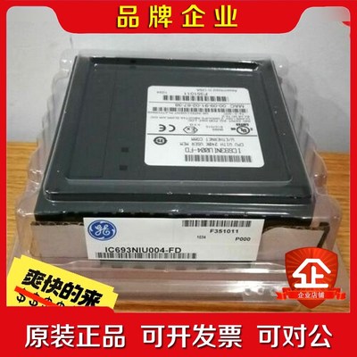 GE 模块 IC693NIU004 议价