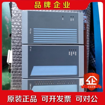 贝加莱IP161 PS794 DM476 成色非常新的精品 议价