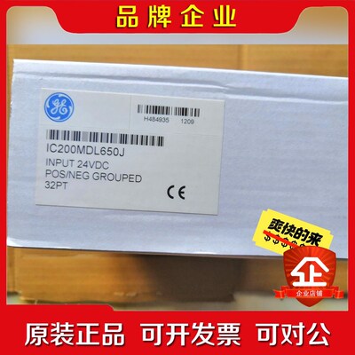 GE 模块 IC200MDL650J 议价