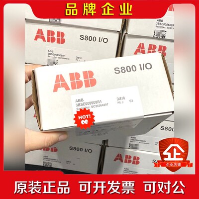ABB模块 DI810 3BSE008508R1 实拍 议价
