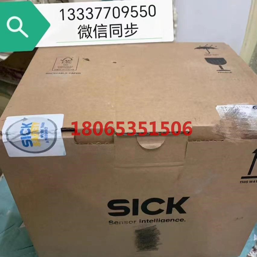 S30A-6111CL 1052593 安全激光扫描仪 西克