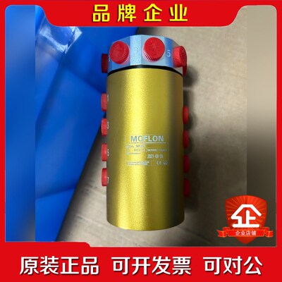 MOFLON默孚龙滑环MK81旋转接头实物拍摄还剩 议价
