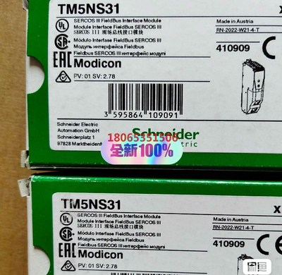 TM5NS31施耐德原装现货质保一年