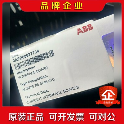 ABB原装SCIB-01C模块电源板 议价