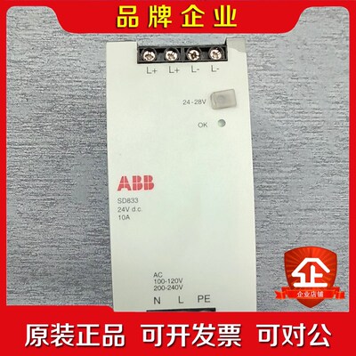ABB SD833 电源模块3BSC610066R1 议价