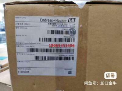 CPM223-MR0005原装未使用过保内含附件