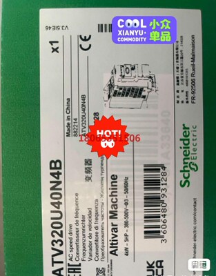 ATV320U40N4B施耐德变频器未拆封现货一些