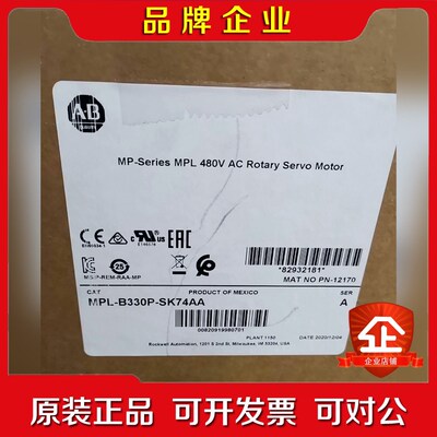 MPL-B330P-SK74AA 罗克韦尔A-B 伺服马达 议价