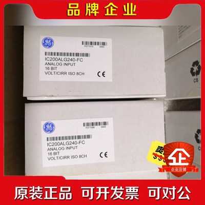 GE 模块 IC200ALG240-FC 议价