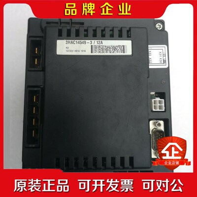 3HAC14549—1 议价