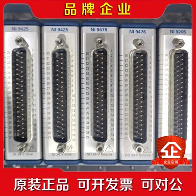 美国 NI 9237 9502 9476 9425 9205 议价
