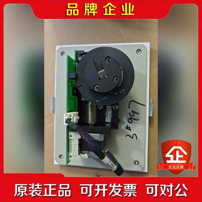 39-0224  GEARBOX分析器UV1250 议价
