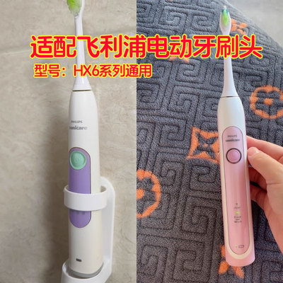 适配飞利浦HX6760电动牙刷头6780/6763/HX6761/6765/6013sonicare