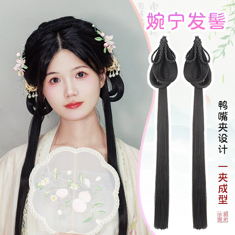 汉服假发古风发包一体式懒人发髻古装造型垫发包日常演出盘发发髻