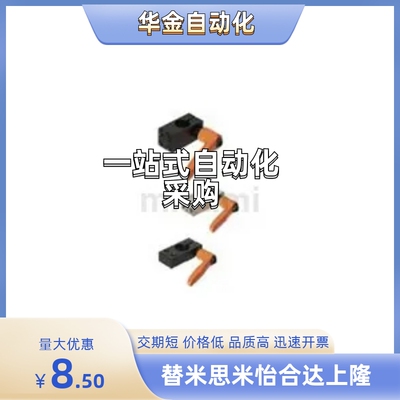 支柱固定夹KMKU/MMKU/AMKU/SMKU/KQKU/MQKU10/12/15/20/25/30/35/