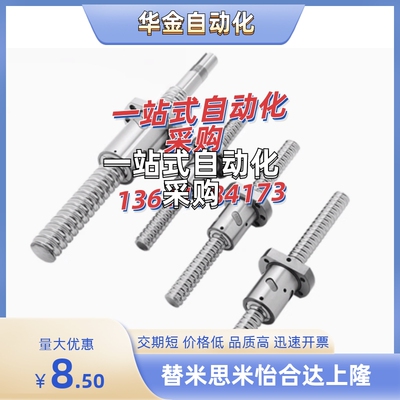 BTWE1605/1610/1616-L150/300/600/800/1200-T15/20/25/30-K/R-N/
