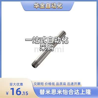 导向轴RSFJZ/PSFGZ/PSSFGZ/SSFUZ10/12/13/15/16/18/20/25/304050