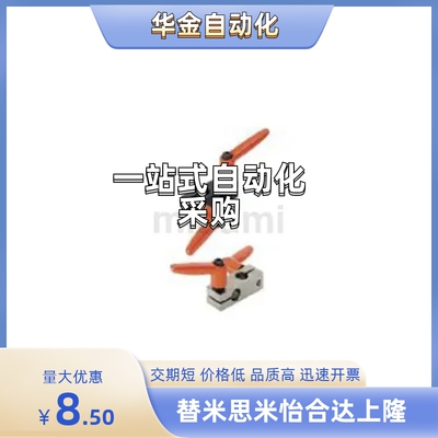 支柱固定夹带固定把手KKST/MKST/AKST/SKSTS10/12/15/20/25/30/35