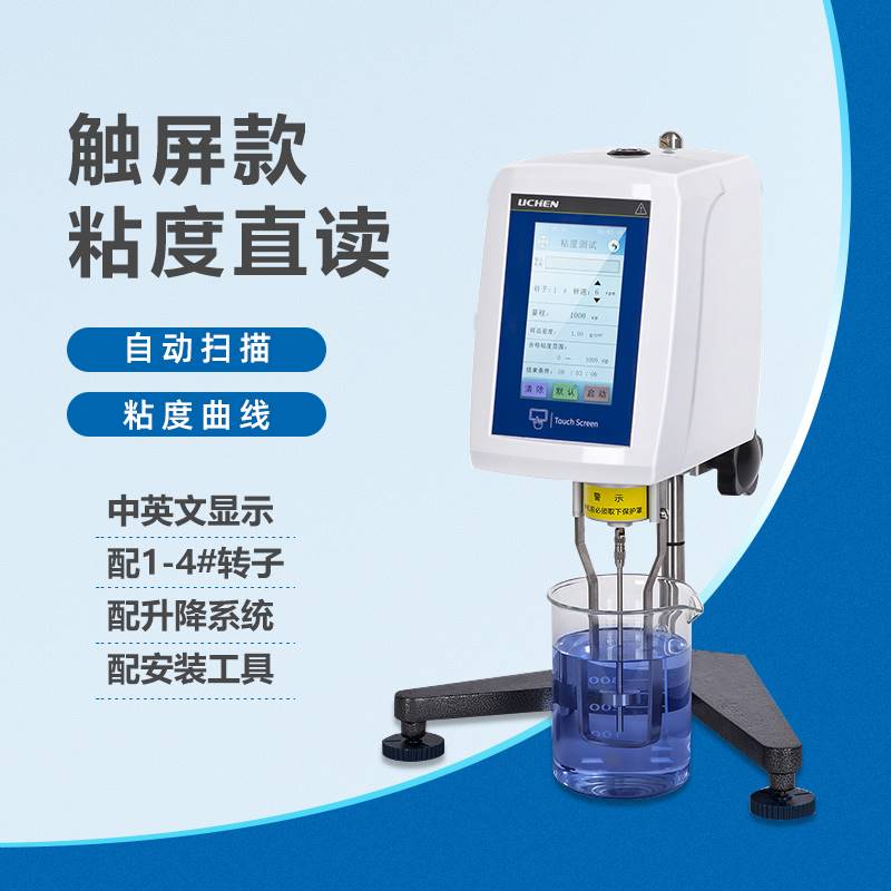 上海力辰科技旋转粘度计NDJ-1数显粘度测试仪NDJ-5S NDJ-8S黏度计_虎窝淘