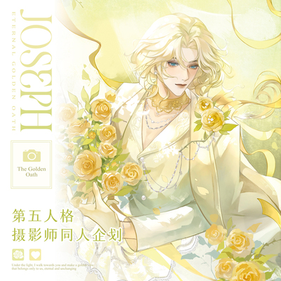 【代售】狍子老师第五人格摄影师同人企划 永恒鎏金 双闪徽章吧唧