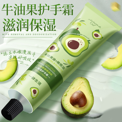Avocado & Olive Extract Hand Cream 牛油果橄榄精粹保湿护手霜