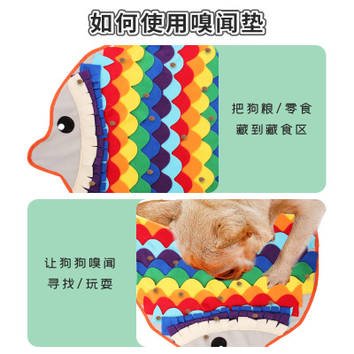 宠物用品新款金鱼造型狗狗鼻咽垫 宠物玩具磨牙漏食玩具