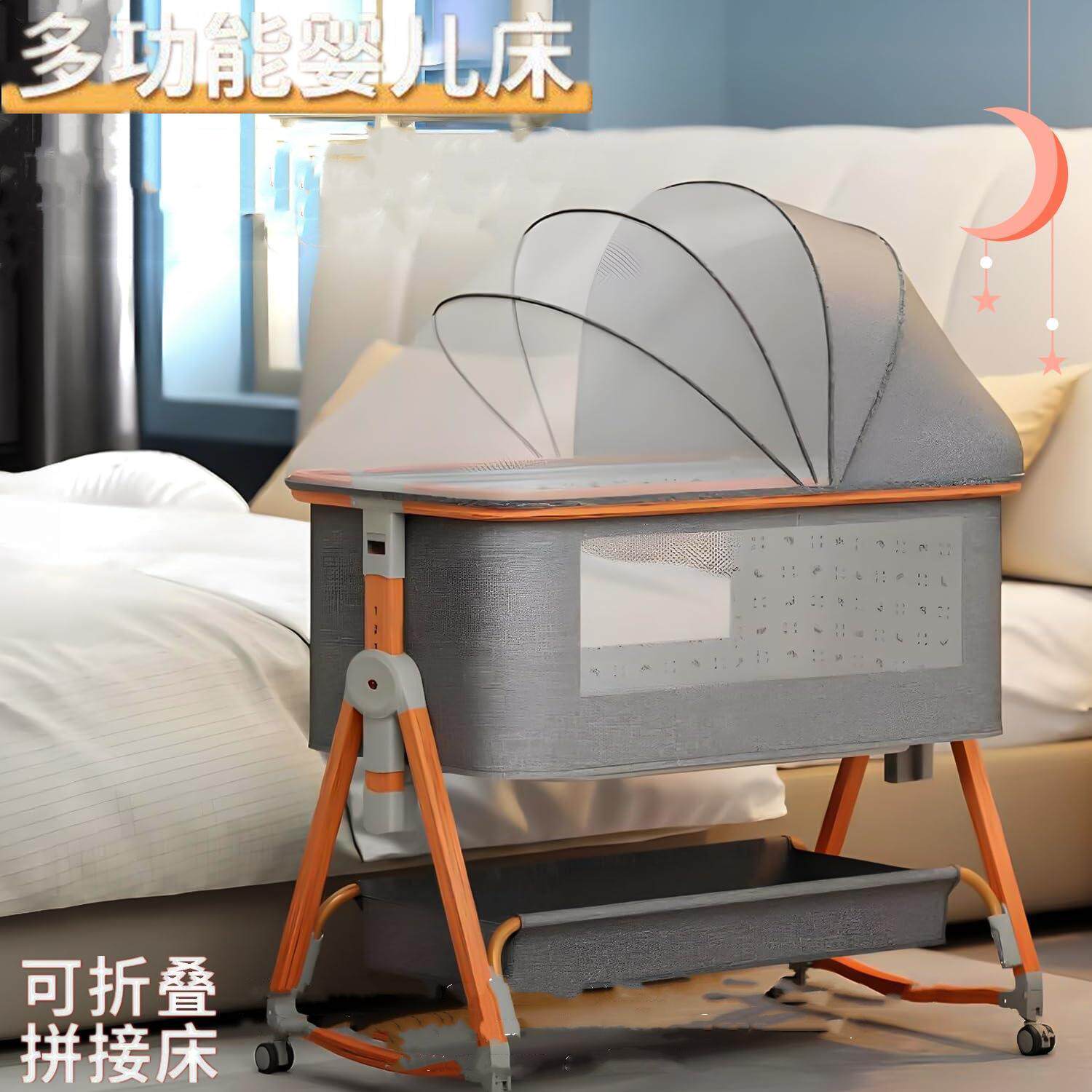 多功能可折叠婴儿床可移动便携式新生儿摇篮床初生宝宝床拼接大床