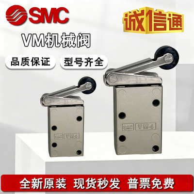 SMC+VM430-01-00+原装