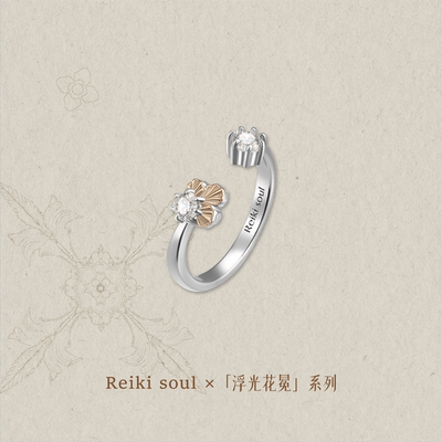 「浮光花冕」系列 ||双色花冕戒指Reiki soul