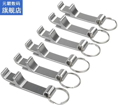 6/10pcs Aluminium Alloy Bottle Opener Multifunction Keyring