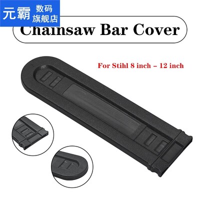 Chainsaw Bar Cover Scabbard Guard Universal Guide Plate 适用