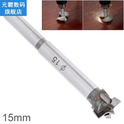 15/16/17/18/20mm Wood Drill Bits Woodworking Hole Tungsten S