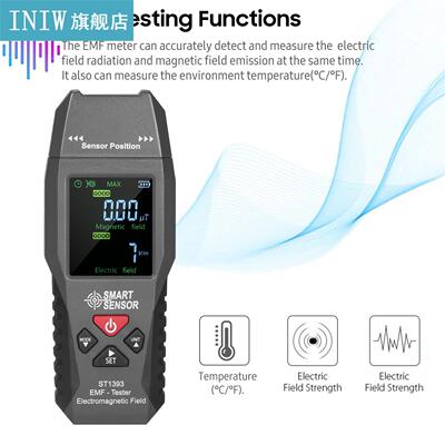 SMART Handheld Digital SENSOR ST1393 EMF Meter Electromagnet
