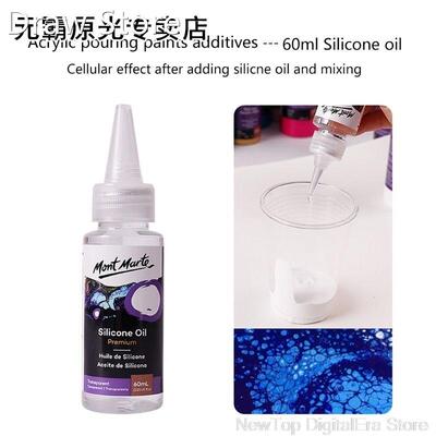 60ML Pigment Acrylic Paint Pouring Medium Silicone Oil 适用