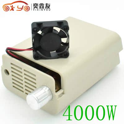 YIXINYOU AC motor 220V 4000W SCR Electronic voltage regulato