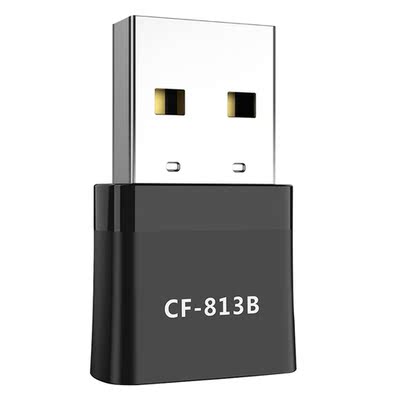 USB Wireless WiFi Adapter Network Converter 650M Dual Band W
