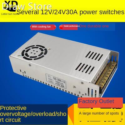 12V30A/24V30A switching power supply 360W full power centra