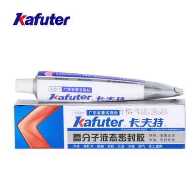 Kafuter 90G 611 Gray Sealant Glue Polymer Metal Adhesive For