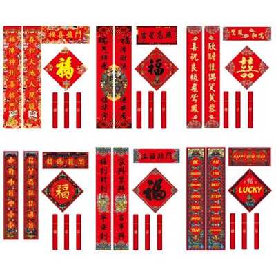 2022 New Chinese New Year Decoration Kit Couplets Fu Charact