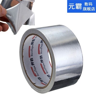 Useful Aluminium Foil Adhesive Sealing Tape Thermal Resist D
