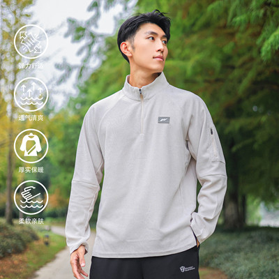 WABRAVE华夫格半拉链长袖运动休闲户外运动健身跑步透气宽松立领