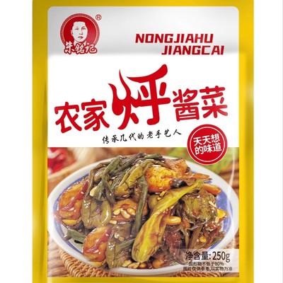 朱铭记小土豆酱菜农家烀咸菜鲜八宝下饭菜250g*3袋